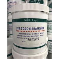 China 1Kg Sinopec 7020 Kiln Car Bearing Grease For Sintering Trolley for sale