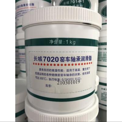 China 1Kg Sinopec 7020 Kiln Car Bearing Grease For Sintering Trolley for sale