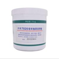 China 7020 Kiln Car Bearing Grease Black Sinopec Rolling Bearing Lubrication for sale
