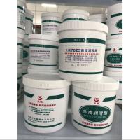 China Sinopec 1KG 7025 High Temperature Grease In Special For Metallurgy for sale