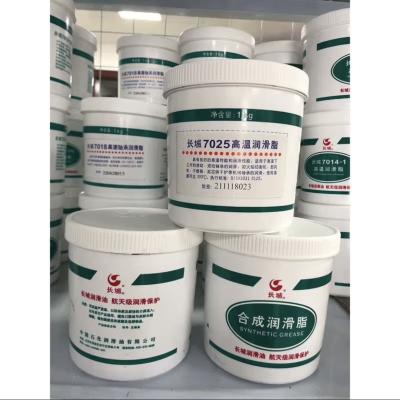 China Sinopec 1KG 7025 High Temperature Grease In Special For Metallurgy for sale