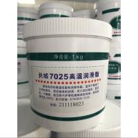 China 7025 High Temperature Grease Black Great Wall Bearing Lubricant for sale