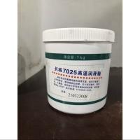China 7025 300℃ High Temperature Grease Sinopec Lubricant for sale