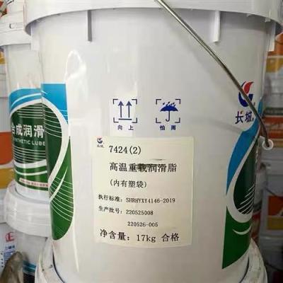 China 7424 High Temperature Heavy Load Grease Great Wall Bearing Lubricants for sale