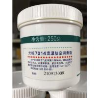 China Sinopec 250g 7014 Wide Temperature Aviation Grease Bearing Lubricant for sale