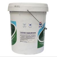 China Sinopec No. 7405-1 High Temperature  And High Pressure Thread Grease From China for sale