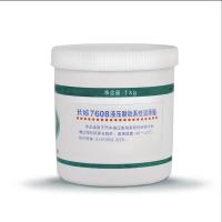 China Sinopec 7608 Hydraulic Brake System Sealing Grease In Automobile Hydraulic Braking System for sale