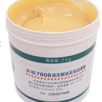 China Sinopec 7608 Hydraulic Brake System Sealing Grease Great Wall Bearing Lubricants for sale