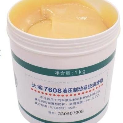 China Sinopec 7608 Hydraulic Brake System Sealing Grease Great Wall Bearing Lubricants for sale
