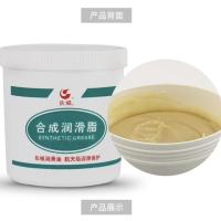 China 1KG Great Wall 7608 Hydraulic Brake System Sealing Grease for sale