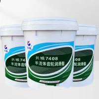 China Great Wall 7408 Semi-Fluid Gear Grease Sinopec Bearing Lubricant for sale