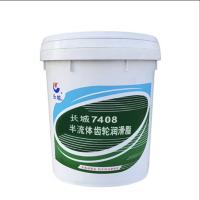 China -20℃-100℃ Sinopec 7408 Semi-Fluid Gear Grease Reduce Fuel Tank Leakage for sale