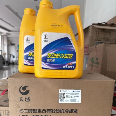 China Sinopec FD-2 Antifreeze Low Freezing Point High Boiling Point Anti-Corrosion for sale