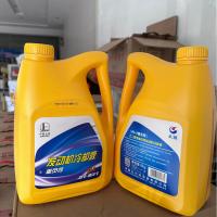 China Great Wall 4KG FD-2 Antifreeze In Heavy-Duty Engine Cooling System for sale
