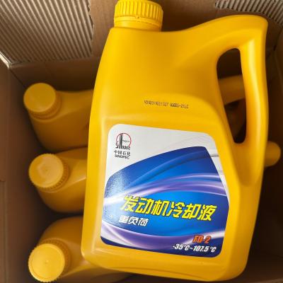 China Industrial Engine Cooling Fluid -45℃ Freezing Point 110℃ Boiling Point for sale