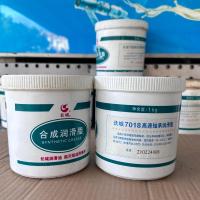 China Sinopec -45℃-140℃ 7018 High Speed Bearing Grease In Industrial Machinery for sale