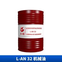 China Sinopec 170KG L-AN Mechanical Oil Great Wall Total Loss System Oil From China for sale