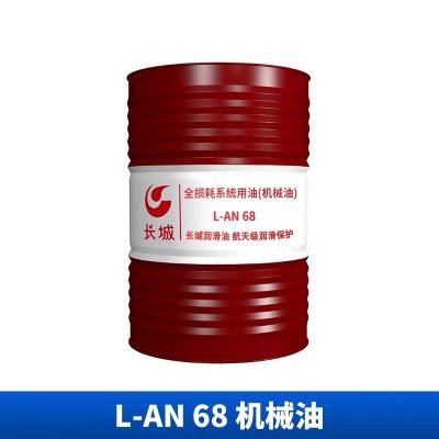 China 200L Sinopec L-AN Mechanical Oil With Lubricity And Rust Resistance for sale