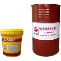 China 170KG Sinopec L-AN Total Loss System Oil In Wood Processing Machinery for sale