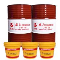 China Sinopec 200L L-HV Low Temperature Hydraulic Oil In High Pressure Hydraulic Systems for sale