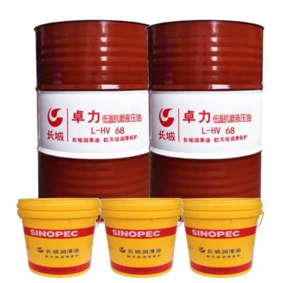 China Sinopec 200L L-HV Low Temperature Hydraulic Oil In High Pressure Hydraulic Systems for sale