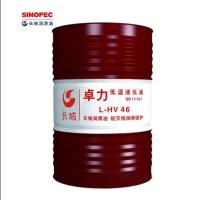 China Sinopec L-HV 46 Low Temperature Hydraulic Oil With High Temperature Protection for sale