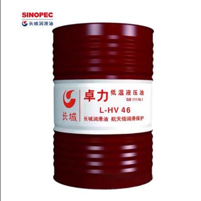 China Sinopec L-HV 46 Low Temperature Hydraulic Oil With High Temperature Protection for sale