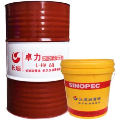 China Sinopec L-HV 68 Low Temperature Hydraulic Oil Effectively Protect Hydraulic Equipment for sale