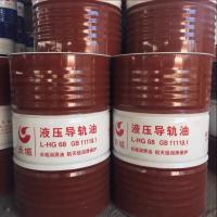 China Sinopec 170KG L-HG 46 Hydraulic Guide Oil Great Wall Lubricant From China for sale