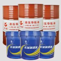 China Great Wall 20L Zinc-Free Hydraulic Fluid ISO46, 220℃ High Flash Point for sale