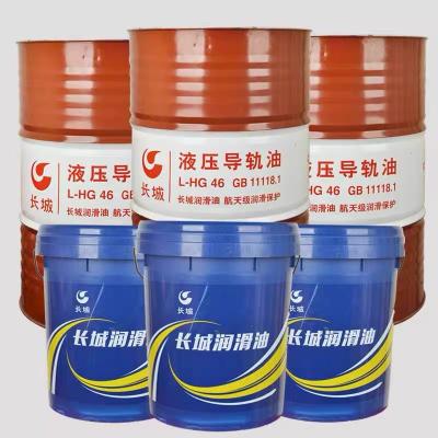China Great Wall 20L Zinc-Free Hydraulic Fluid ISO46, 220℃ High Flash Point for sale