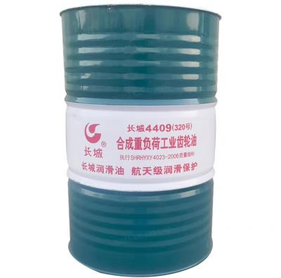 China Sinopec 170KG 4409 Synthetic Heavy-Duty Industrial Gear Oil From China for sale