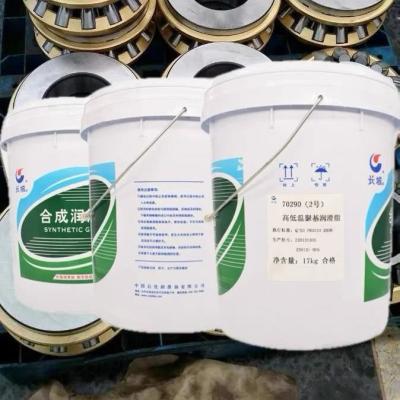 China Sinopec 7029D High And Low Temperature Urea Based Grease Bearing Lubrication for sale