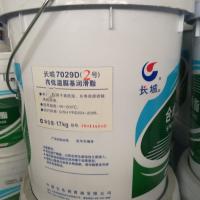China Sinopec 7029D High And Low Temperature Urea Based Grease Good Lubricant for sale