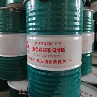China Sinopec 7420 Heavy Duty Open Gear Grease In Heavy-Loaded Open Gears Lubricant for sale