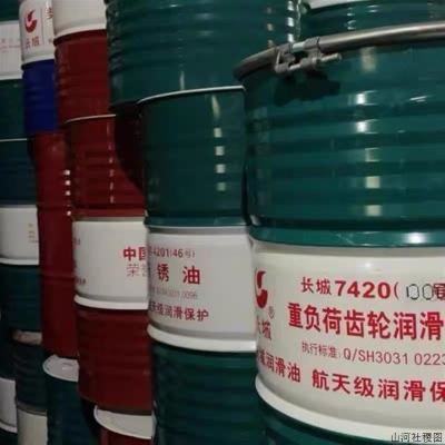 China 200L 7420 Heavy Duty Open Gear Grease Great Wall Lubricant In Protect Gear for sale