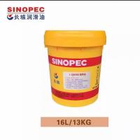 China Sinopec L-QB300 Synthetic Heat Transfer Oil Great Wall Lubricant From China for sale