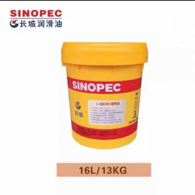 China Sinopec L-QB300 Synthetic Heat Transfer Oil Great Wall Lubricant From China for sale