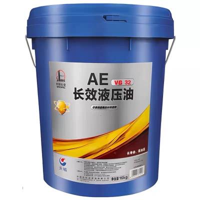 China Sinopec 18L AE 32 Hydraulic Oil Great Wall Synthetic lubricants From China for sale