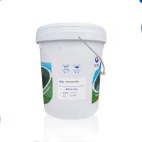 China Sinopec 7025 High Temperature Grease Synthetic lubricants From China for sale