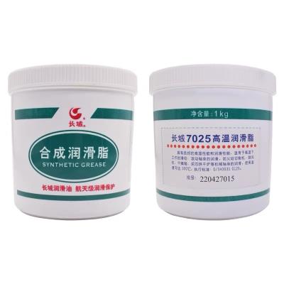China Sinopec 7025 High Temperature Grease In Various Industrial Devices for sale