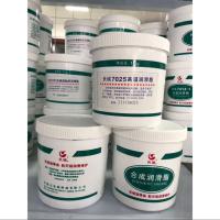 China China Great Wall Black 7025 High Temperature Grease In Rolling Bearings for sale