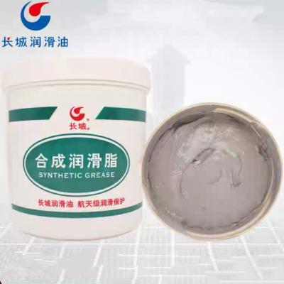 China Sinopec 7017-1 1KG High Low Temp Bearing Grease For Industrial Use for sale
