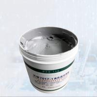 China Sinopec Wide Temperature Grease 7017-1 for Rolling Bearings -60℃ to 250℃ for sale