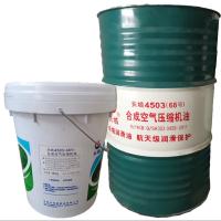 China China Sinopec 4503 Synthetic Air Compressor Oil  In various Reciprocating for sale