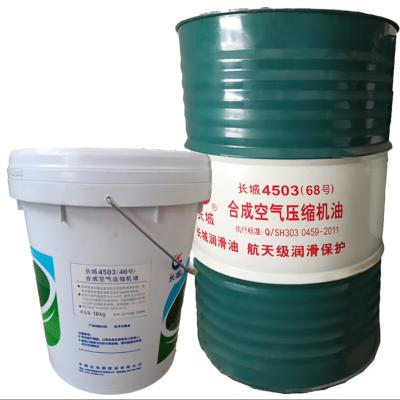 China China Sinopec 4503 Synthetic Air Compressor Oil  In various Reciprocating for sale