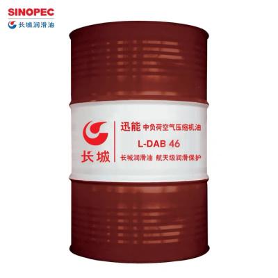China 200L Sinopec L-DAB Air Compressor Oil Synthetic lubricants From China for sale
