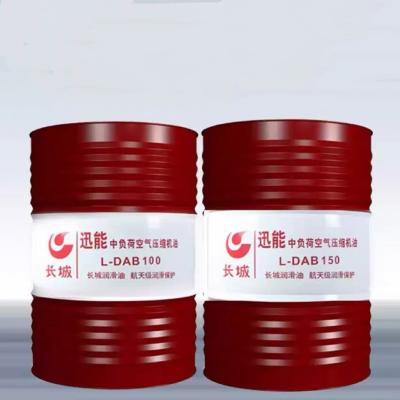 China Sinopec 170KG L-DAB Air Compressor Oil In Stationary And Mobile Units for sale
