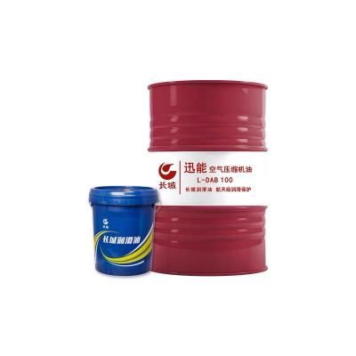 China Great Wall 16KG L-DAB Air Compressor Oil Sinopec Industrial Lubricants for sale