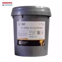 China Sinopec CMA-I Water-Resistant Mechanical Grease Synthetic Lubricants From China for sale